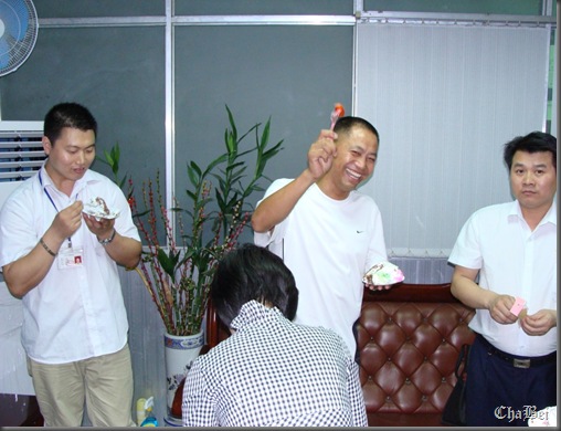 Cha Bei -- 茶 杯: Happy Birthday: 生日快樂, Sheng ri kuai le